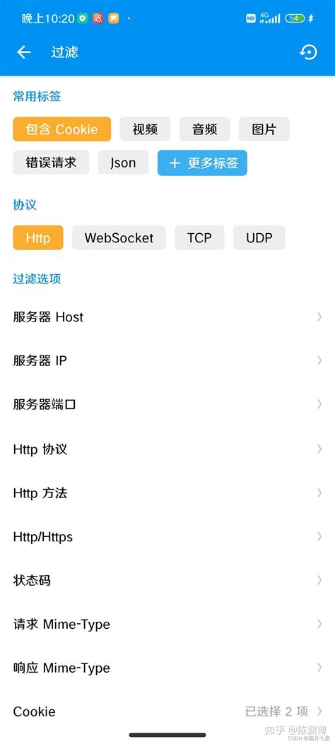 饿了么cookie和京东cookie和京东wskey抓包获取 知乎