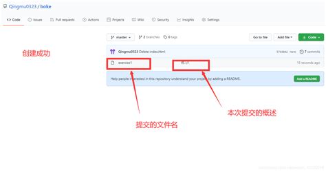 Github个人仓库的创建以及新建文件和上传文件gitlab Upload New File Csdn博客