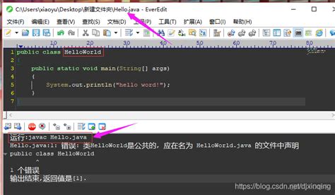 Java运行时异常找不到方法 在java中找不到或无法加载kekenai的技术博客51cto博客