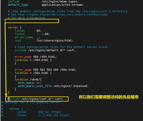 Linux中的web服务器的部署及优化web端口优化 Csdn博客
