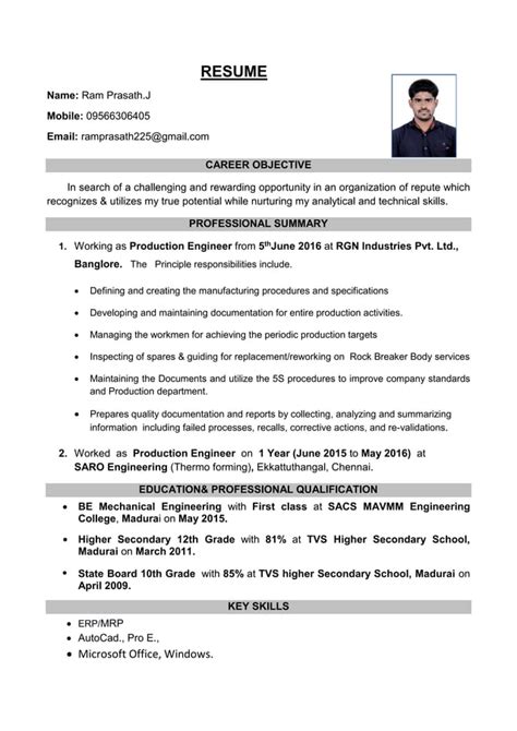 ram prasath resume 1 pdf