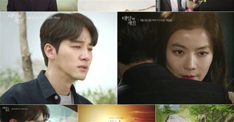 태양의 계절 오창석x윤소이 행복한 한 때→엇갈린 운명3차 티저