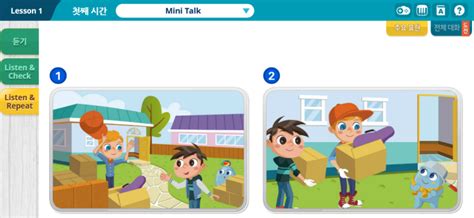 초등영어 초등학교 3 4학년 영어 교과서는 어떻게 구성되나 네이버 블로그