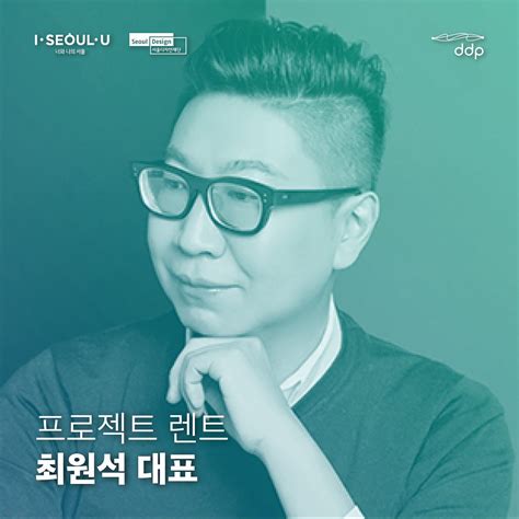 Ddp 영디자이너 잡페어 Ddp 영디자이너 잡페어 디자인잡 컨퍼런스는 대한민국 디자인 대학 졸업