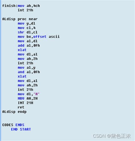 【汇编实验】循环与子程序设计 内存单元存储的8个两位16进制数 01h 25h 38h 62h 8dh 9ah bah csdn博客