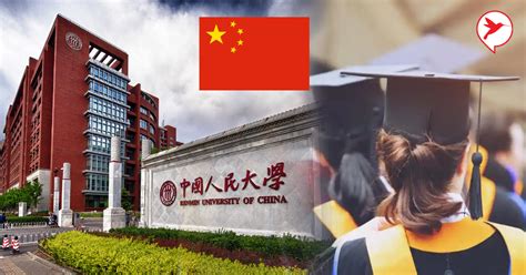 ឱកាសល្អសម្រាប់អ្នកចង់ទៅរៀននៅចិន ឆ្នាំ ២០២៣ ចិនមានផ្តល់អាហារូបករណ៍១០០ លើជំនាញសក្តានុពល១៥ជំនាញ