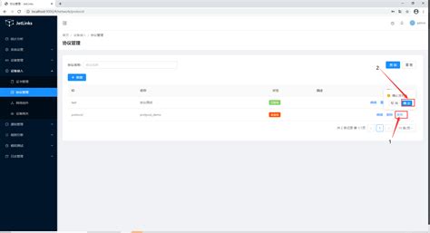 树莓派演示设备操作手册 JetLinks 物联网基础平台