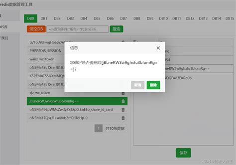 【uniapp】小程序携带token请求接口无感知登录方案 腾讯云开发者社区 腾讯云