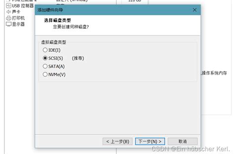 【linux学习笔记】管理linux操作系统：磁盘管理虚拟机磁盘管理 Csdn博客