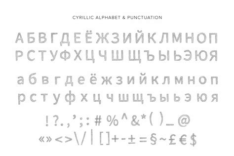 Dashed Handwritten Alphabet MasterBundles