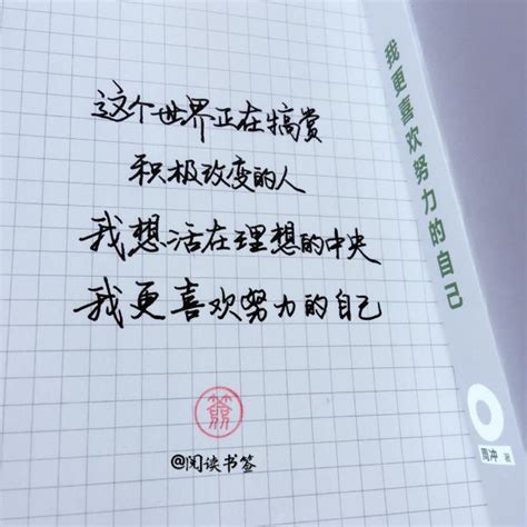 最怕你一生碌碌無為還安慰自己平凡可貴 每日頭條