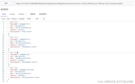Webgoat （a1）sql Injectionwebgoat的a1 Csdn博客