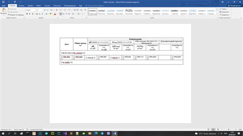 Python Как подставить данные из таблицы Pyqt5 в таблицу шаблон в Word Stack Overflow на русском