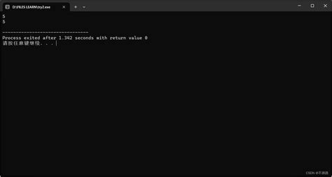 关于c：如何将字符串里的字符型的数字转化为整型再进行算数运算？ Csdn博客