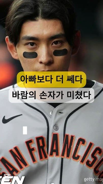 아빠보다 더 쎄다 바람의 손자가 미쳤다 Youtube