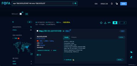 【漏洞复现】安美数字酒店宽带运营系统——serverpingphp——命令执行（cnvd 2021 37784） Csdn博客