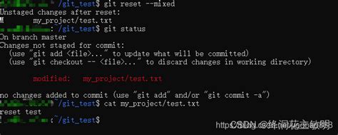 Git Reset Csdn