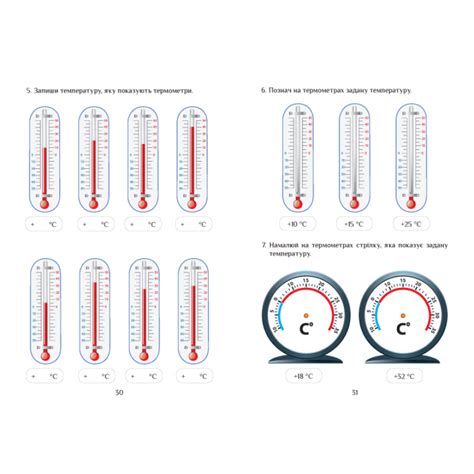 НУШ Зошит практикум Я досліджую світ 3 клас Частина 2 Алатон Воронцова Пономаренко видавництва