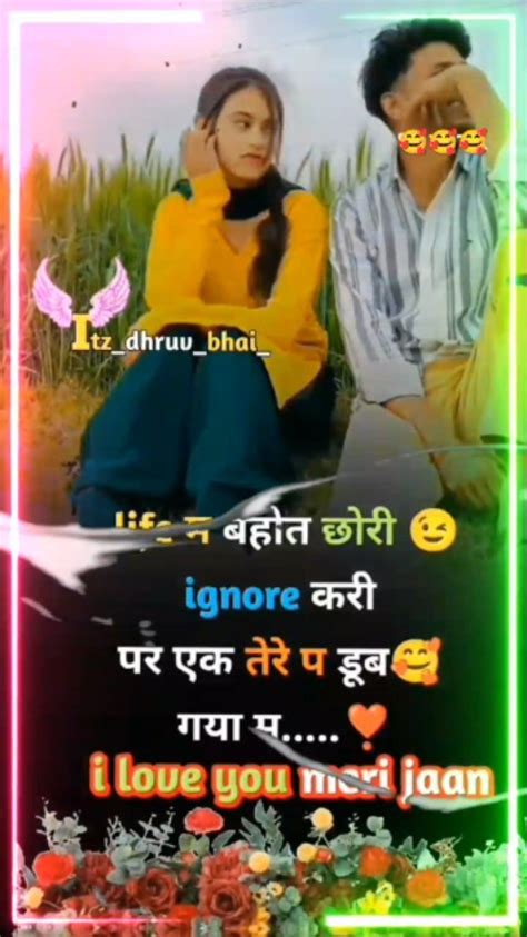 ᗪʜʀᴜᴠ ᗷʜᴀɪ ᗪʜᴏʟᴘᴜʀ Love You Meri Jaan ️💞👻 Instagram Trendingnow