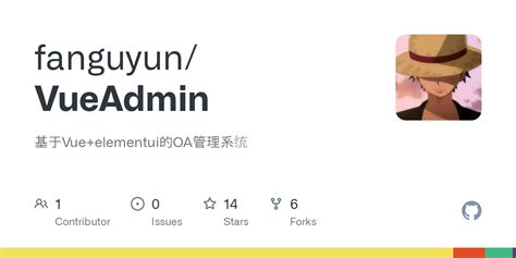 Github Fanguyunvueadmin 基于vueelementui的oa管理系统