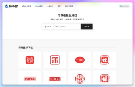 Logosc 标小智进击的 AI 智能设计工具一键实现AI 商标LOGO名片海报头像印章等图像智能生成和处理 知乎