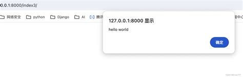 Django模版 模版语法 过滤器django 模板 Upper Csdn博客