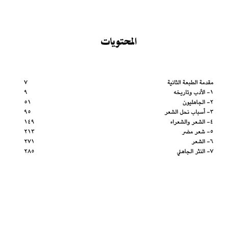 Arabic Pdf Text Extraction Stack Overflow