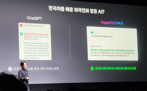 챗gpt 디스한 네이버···대항마 서치gpt 어떻길래 뉴스웨이