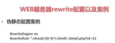怎么在php中实现页面静态化 开发技术 亿速云