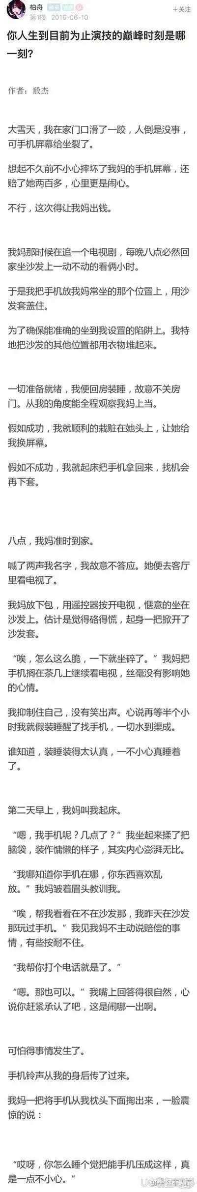 有哪些让人震惊的骚操作？ 知乎