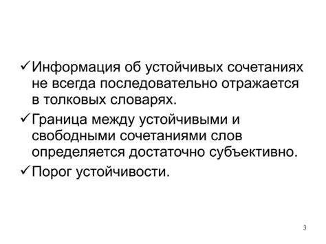 Collocation Extraction Ppt