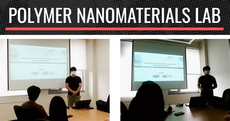 고분자화학연구실