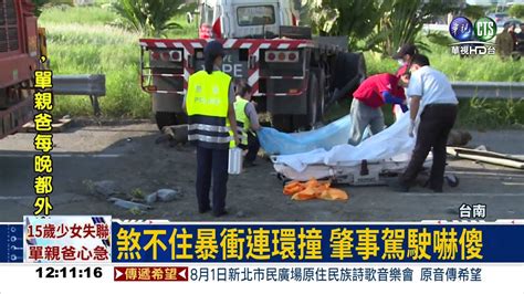 拖板車煞不住 撞翻車輾斃騎士 Youtube