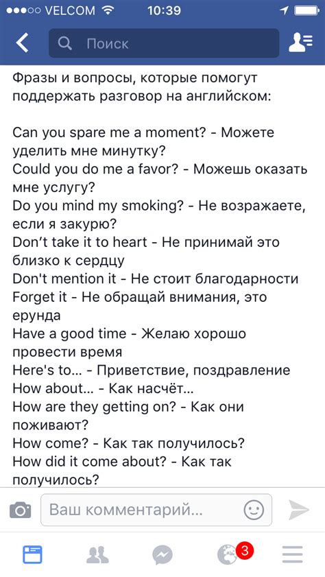 Pin Von Julia Auf Английский язык Englische Sprache Englisch Sprache