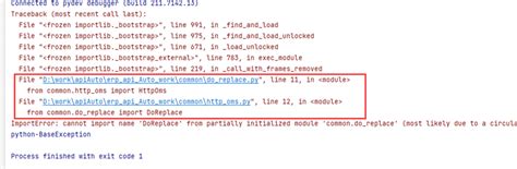Python 导入包失败提示most likely due to a circular import 刚刚好1 博客园