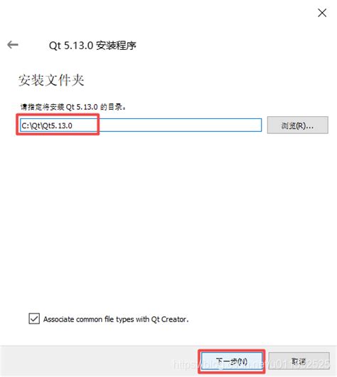 Qt Creator开发环境搭建（qt Creator编码mingw编译）搭建qt开发环境是不是直接安装qt Creator Csdn博客