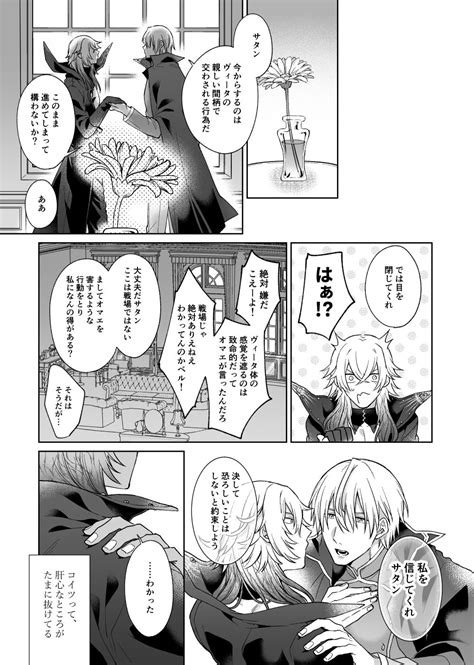 Anosubarashii Aiwomouichido I Still Longed For The Love We Treasured Find Me Once Again