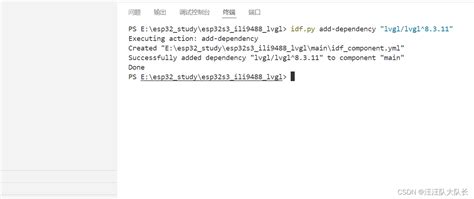 不写任何代码 Esp32s3espidf组件管理器使用ili9488lvglesp32s3 9488 Csdn博客