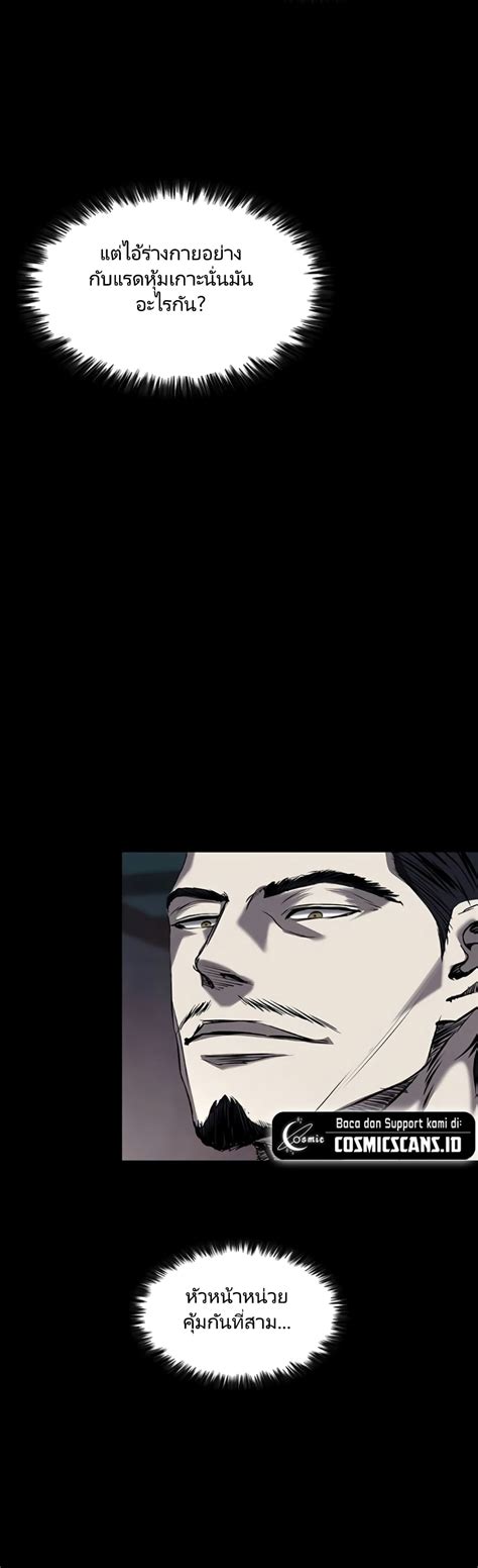 อ่าน Castle 2 ตอนที่ 8 8 Th แปลไทย Niceoppai