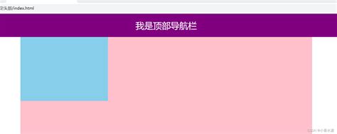 网页布局与交互实现 Csdn博客