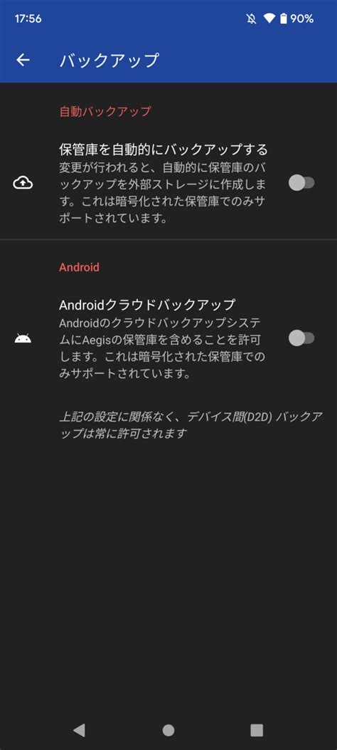 Open Source Application ``aegis Authenticator Review That Allows Two