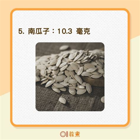 食物冷知識｜攝取過多胡蘿蔔素皮膚會變黃 醫生提醒留意以下食物｜醫師easy