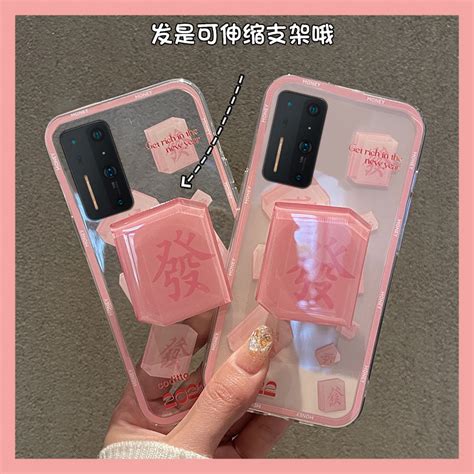 粉色2022年发财锤子坚果3手机壳pro3带网红支架pro2透明r1硅胶por2s软壳r2创意立体文字麻将个性新款全包防摔 虎窝淘