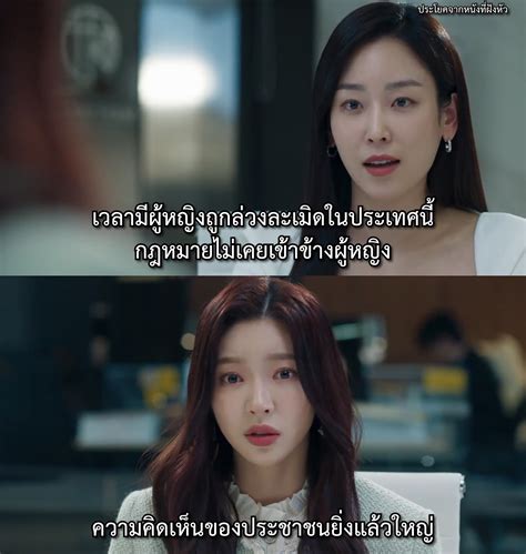 ประโยคจากหนังที่ฝังหัว On Twitter ประเทศที่ดีแต่เบลมเหยื่อแล้วให้อภัยคนทำผิด ถ้าคนทำหล่อยิ่ง