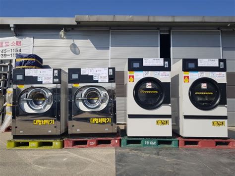 산업용 업소용 세탁기건조기 비스코 중고 코인세탁장비 판매합니다 네이버 블로그 산업용 업소용 세탁기건조기 비스코 중고 코인세탁장비 판매합니다 네이버 블로그