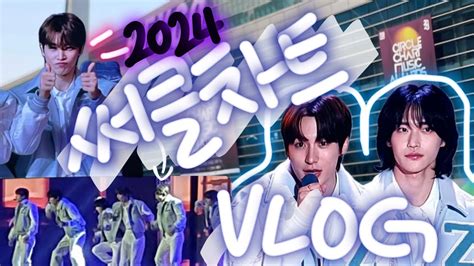 브리즈 브이로그 라이즈 보러 혼자 부산가는 사람이 있다 그게 저에요 2024 써클차트뮤직어워즈 숑프의 부산여행 라이즈 첫 오프 Riizevlog