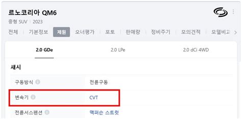 5편 Cvt 무단변속기의 구조 변속 원리 장점과 단점 고장 사례 관리 방법 소개 네이버 블로그