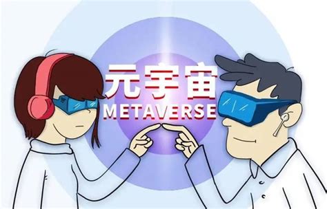 Wonder Dynamics 斗极元宇宙导航