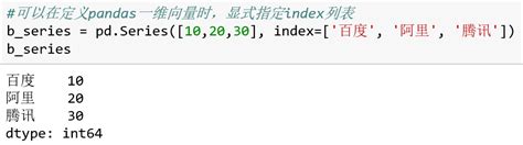 一文带你了解pandas的DataFrame 知乎