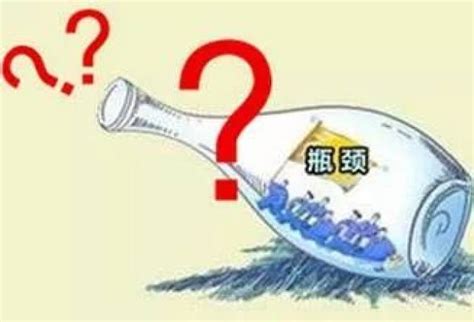 发展遇到瓶颈 瓶颈图片 遇到瓶颈 大山谷图库
